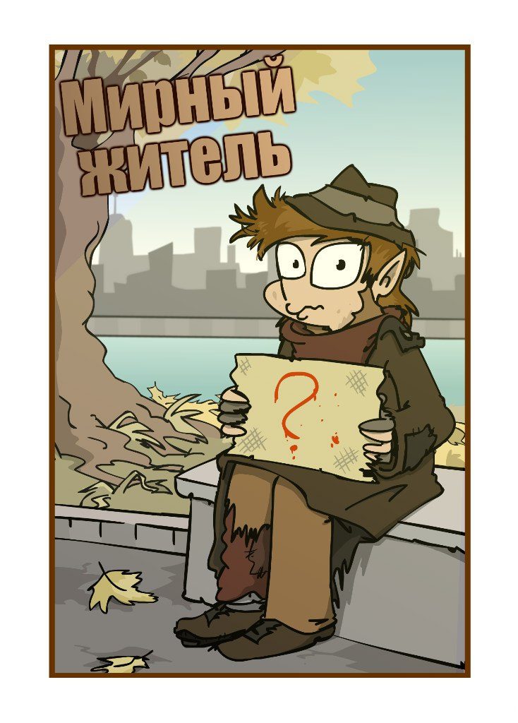 Мафия карты: распечатать бесплатно | MirMafii.com